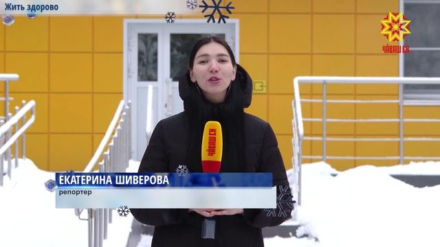 От ФАП-ов до поликлиник - в Чувашии повышают доступность медицинской помощи