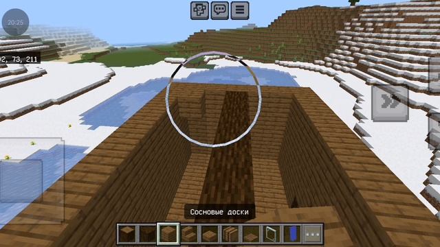 Строим зимний домик (оцените постройку)