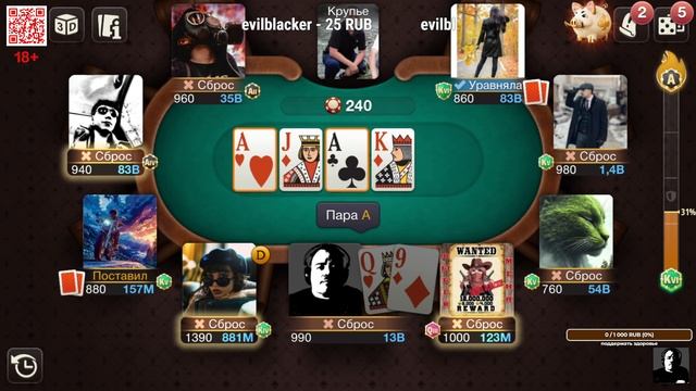 WPC ♡♢ ОСОБО ОПАСЕН ♡♢ #19