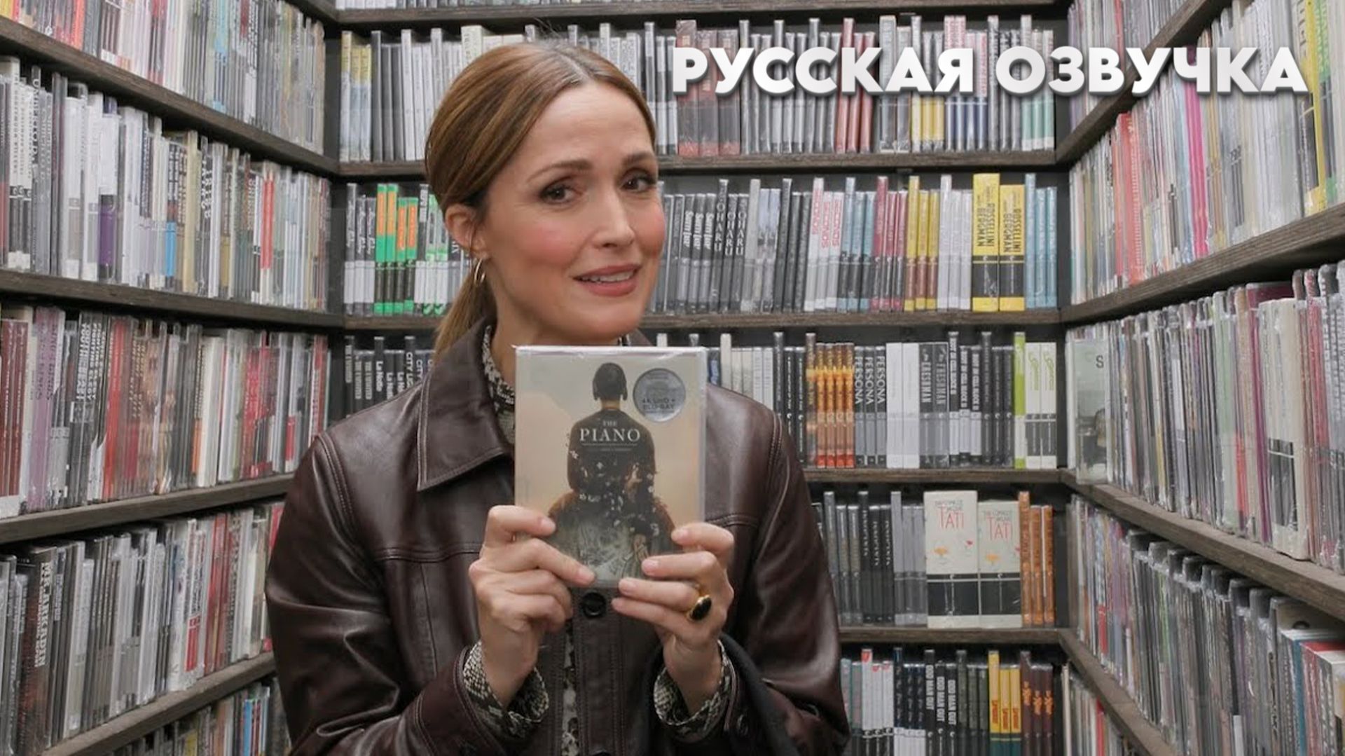 Роуз Бирн выбирает фильмы