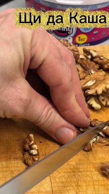 Салат который ты полюбишь