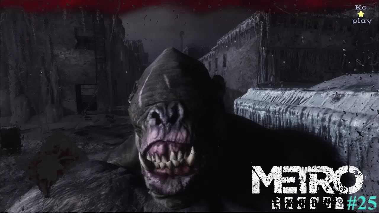METRO EXODUS