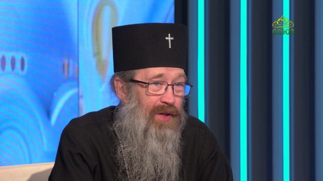 Православный взгляд. Беседа с митрополитом Томским и Асиновским Ростиславом