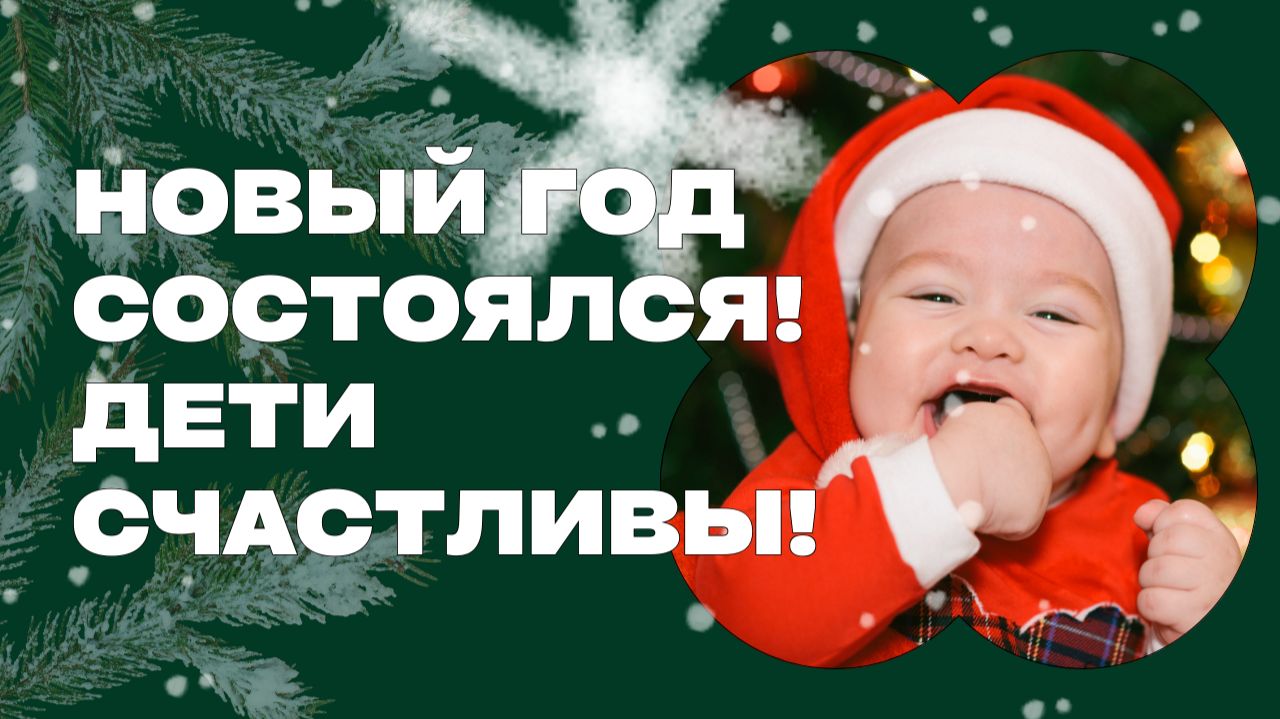 Помощь 2025 года