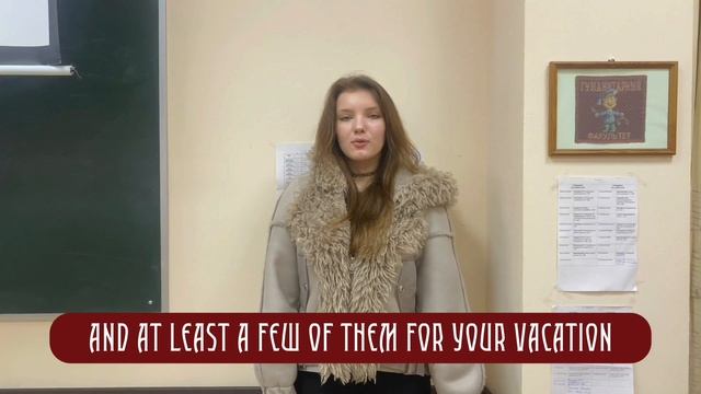 Поздравление с Новым годом от 1 курса направления «Иностранные языки и литература, переводоведение»