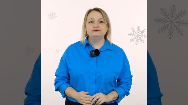 Поздравление с Новым годом и Рождеством 2026 от ИСЭН