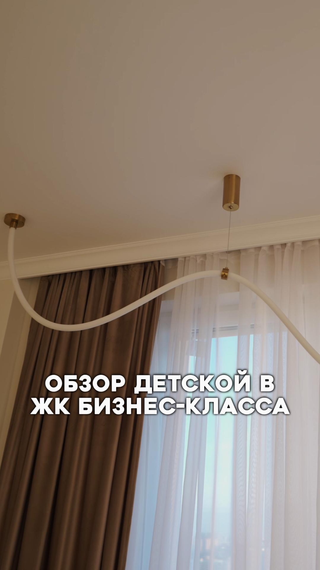 Обзор детской в жк бизнес-класса