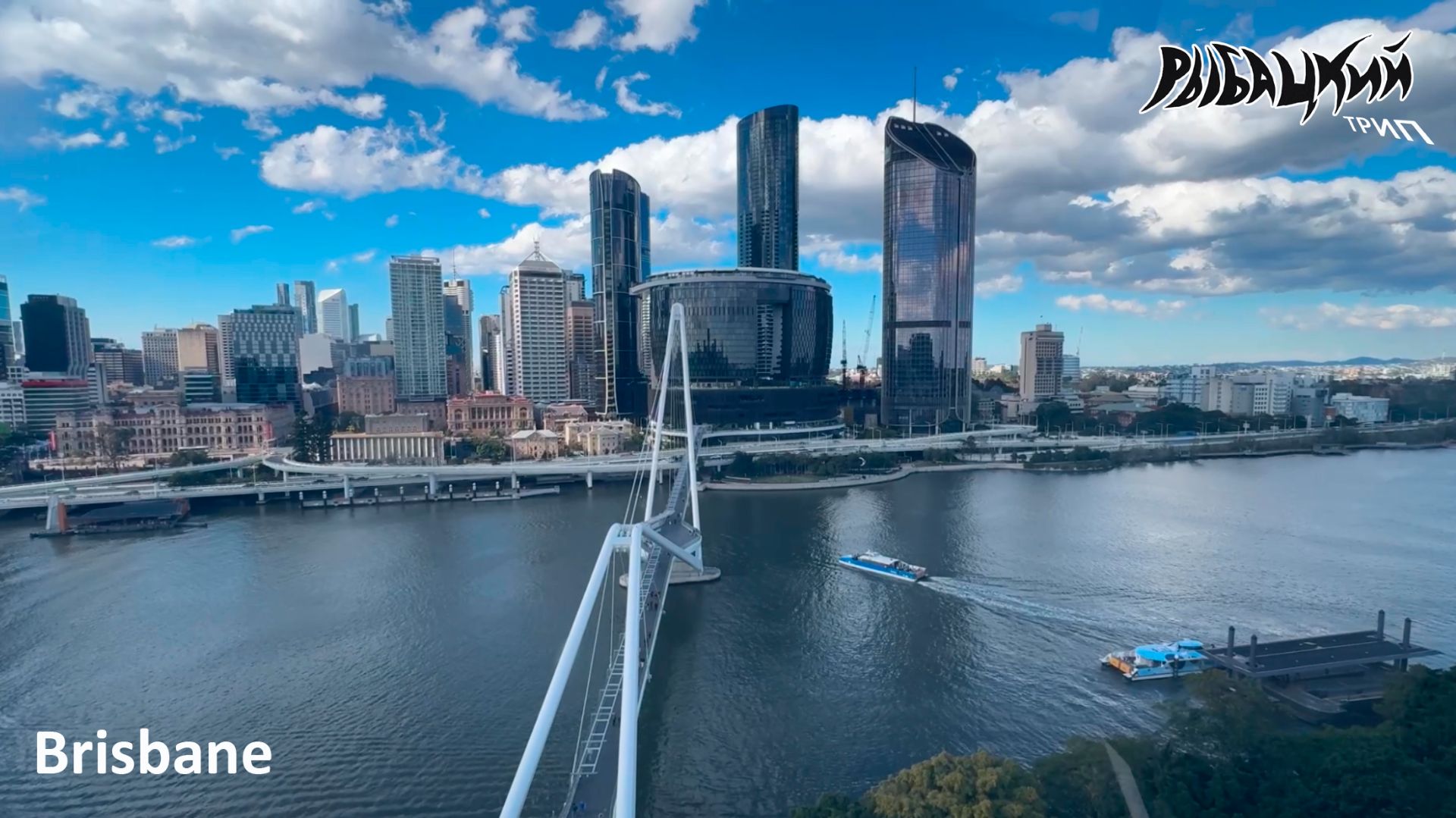 Брисбен (Австралия), пешком по городу