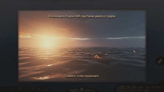 M&B  II   Bannerlord    История   Шчупакоу  #5    Чуть  не  овдовел .