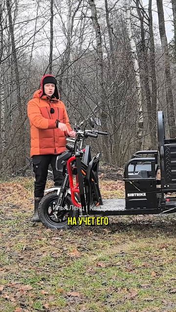 Можно ли на электротрицикле выезжать на дороги?