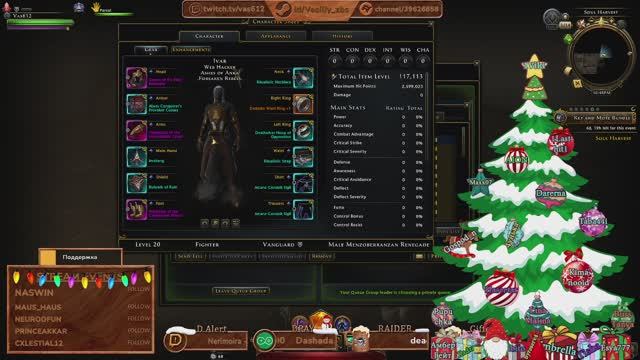 #Neverwinter - праздник зимы