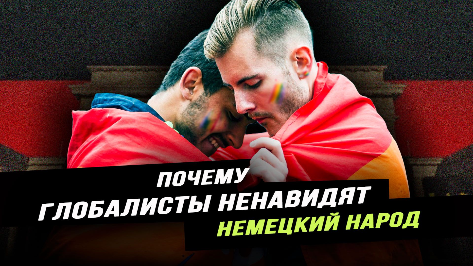 Германия – «главный лузер Европы» или у немцев есть хитрый план? Дискуссия А. Фефелова с И. Шишкиным