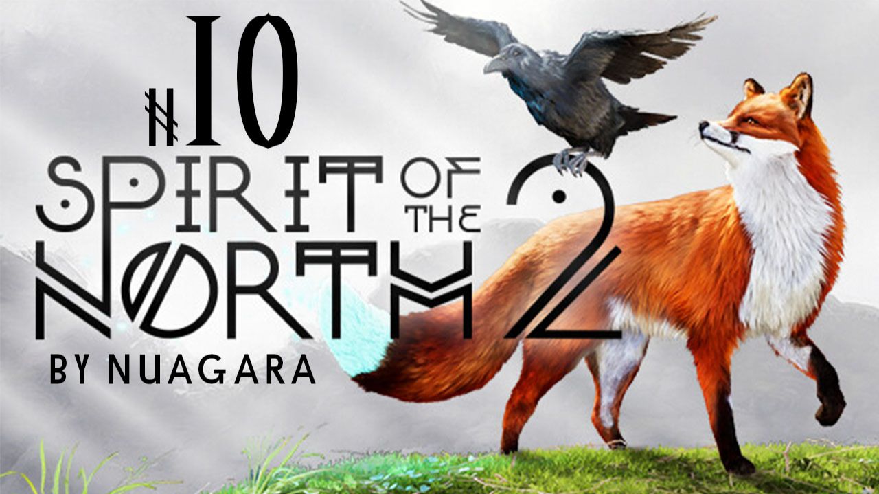 Spirit of the North 2 ✔ {СЕРИЯ 10} ДОЛИНА