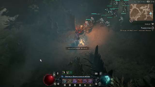 Прохождение игры Diablo® IV (Стрим) в 2025 # 18
