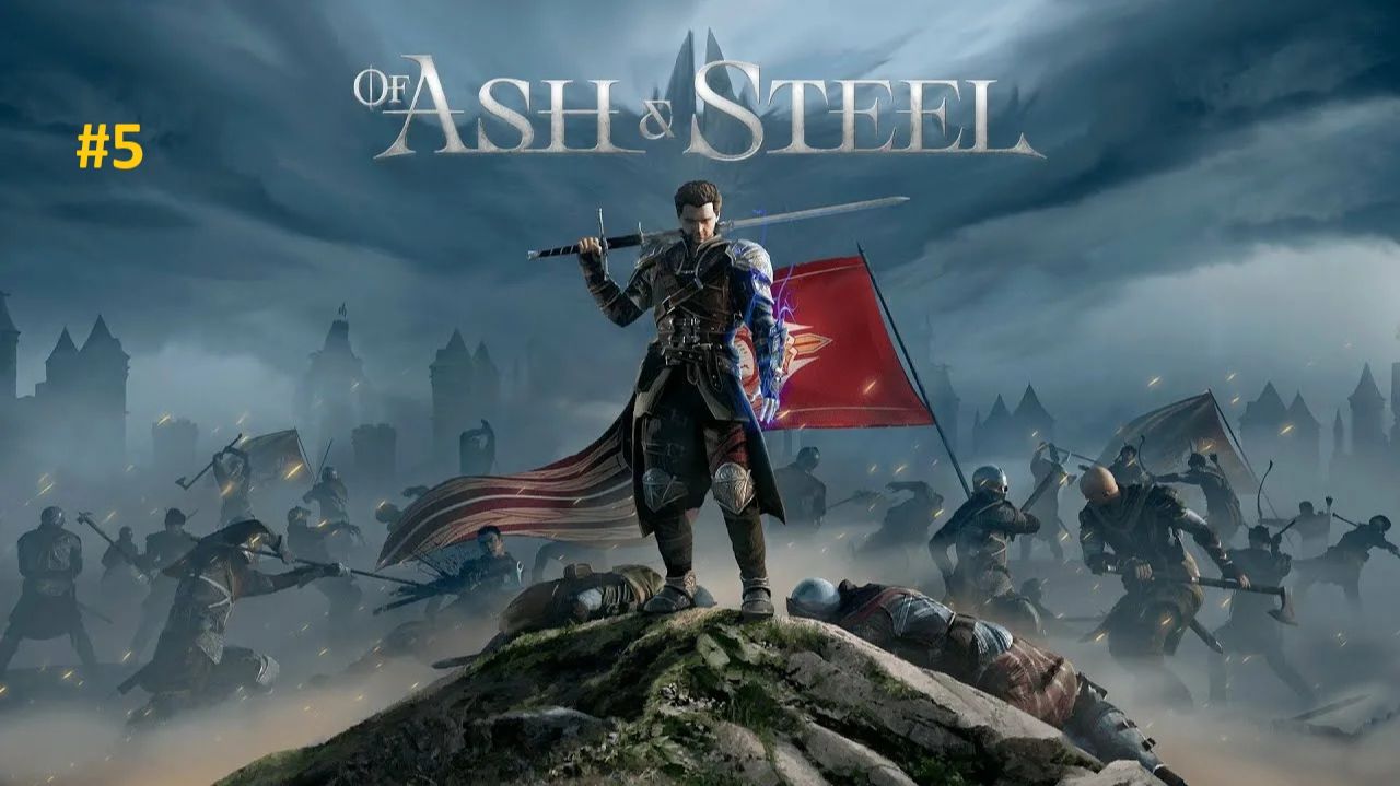 Of Ash and Steel. Прохождение. #5. (Максимальная сложность)