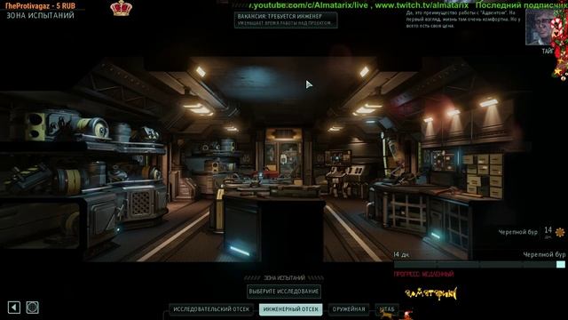 9 серия XCOM 2Топ броня из логова вайперов