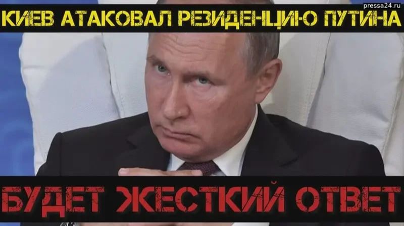 Steigan: Трамп не будет возражать против жесткого ответа России Украине