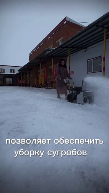 Снегоуборщик Кама СУ56-6НД