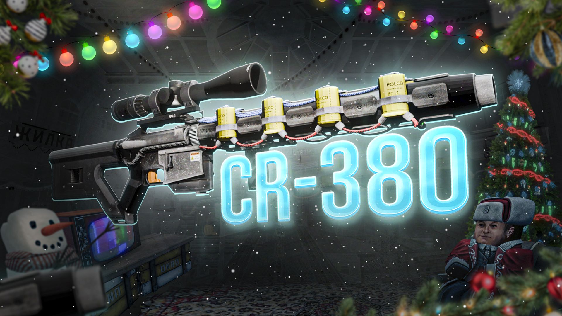 Лучшая за 2.5ккк, Обзор Склада и Много РЖОМБЫ) | STALCRAFT X