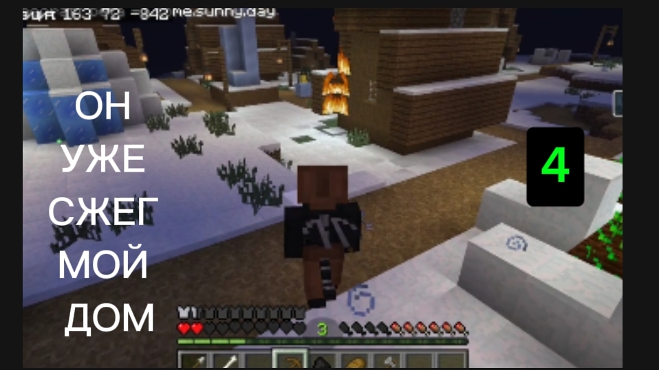 ОН СЖЕГ МОЙ ДОМ! The broken script in Minecraft pe (4 серия)