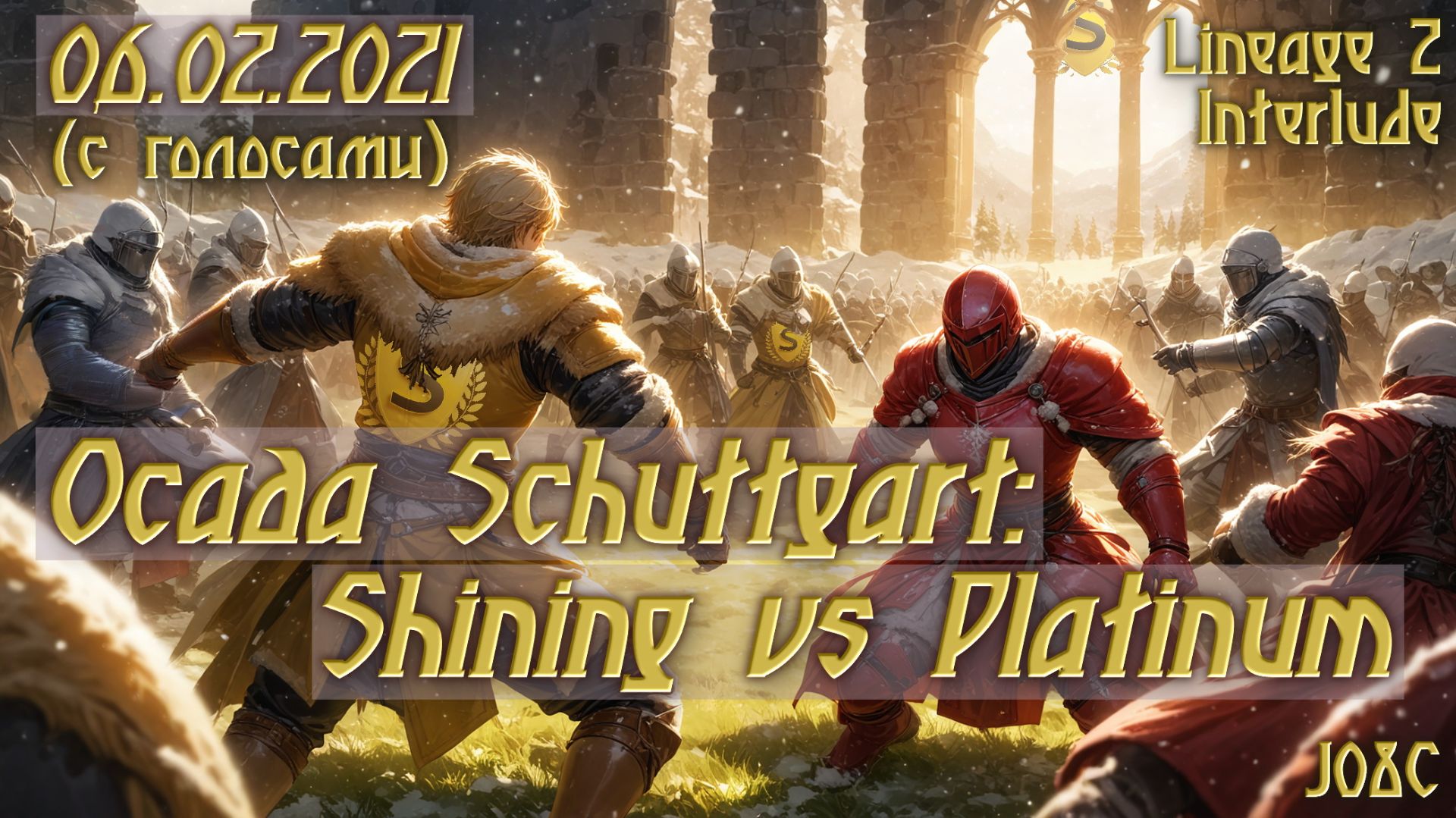 2021. J08C - Осада Schuttgart: Shining vs Platinum (с голосами)