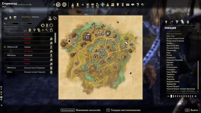 Necrom часть 51