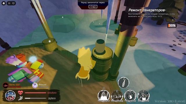 Лмс Фаера и фиксика