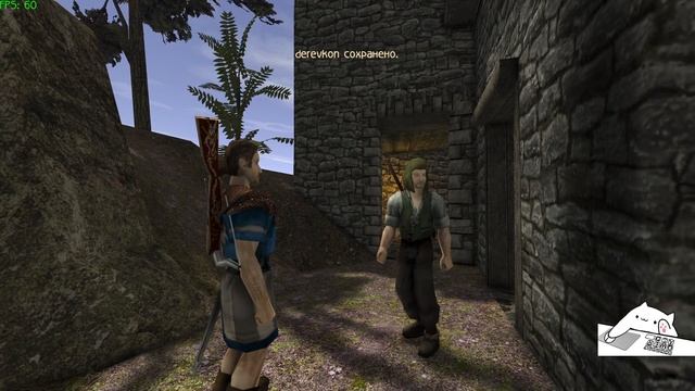 Odyssee | Одиссея | 4