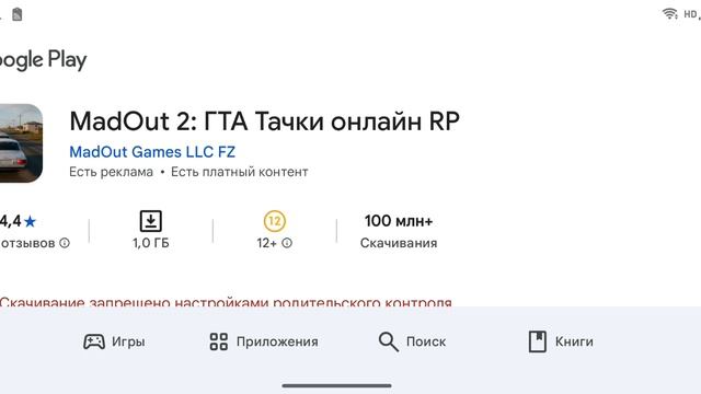 прохождение Майнкрафта вторая часть не нашёл элитры