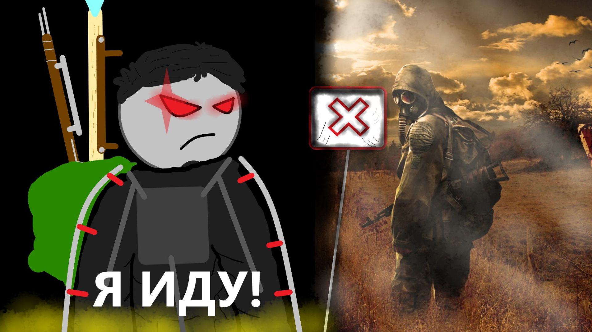 ОТДАЁМ ДОКУМЕНТИКИ ЗАКОНО ВЛАДЕЙЦУ СТАЛКЕР ТЕНЬ ЧЕРНОБЫЛЯ