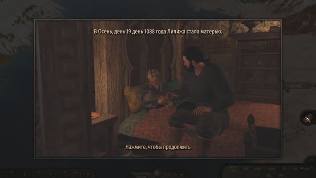 M&B  II   Bannerlord    История  Шчупакоу #4     Наследник .