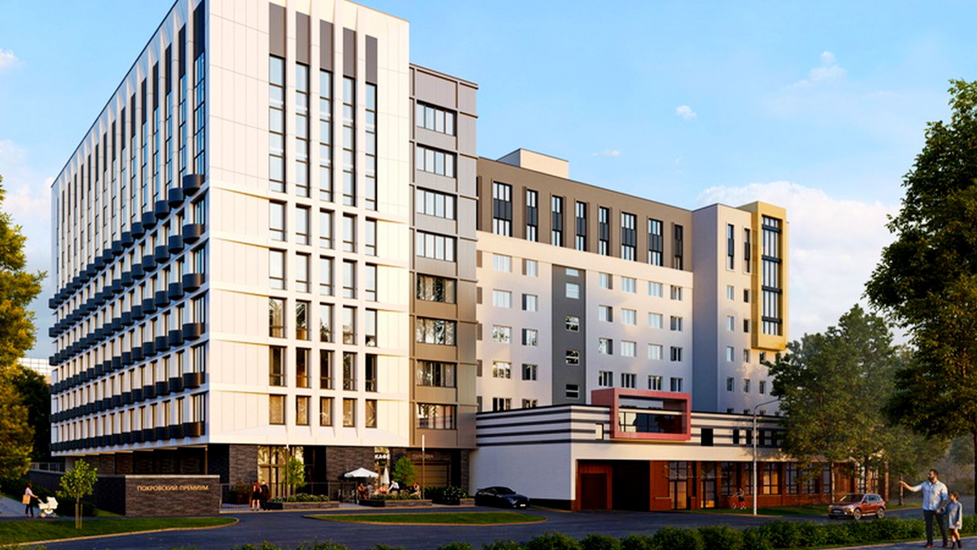 ЖК "Покровский Премиум". ГК "АГРОСПЕЦТЕХ" || Нижегородский р-он, ул. Воровского, 8 || Декабрь 2025