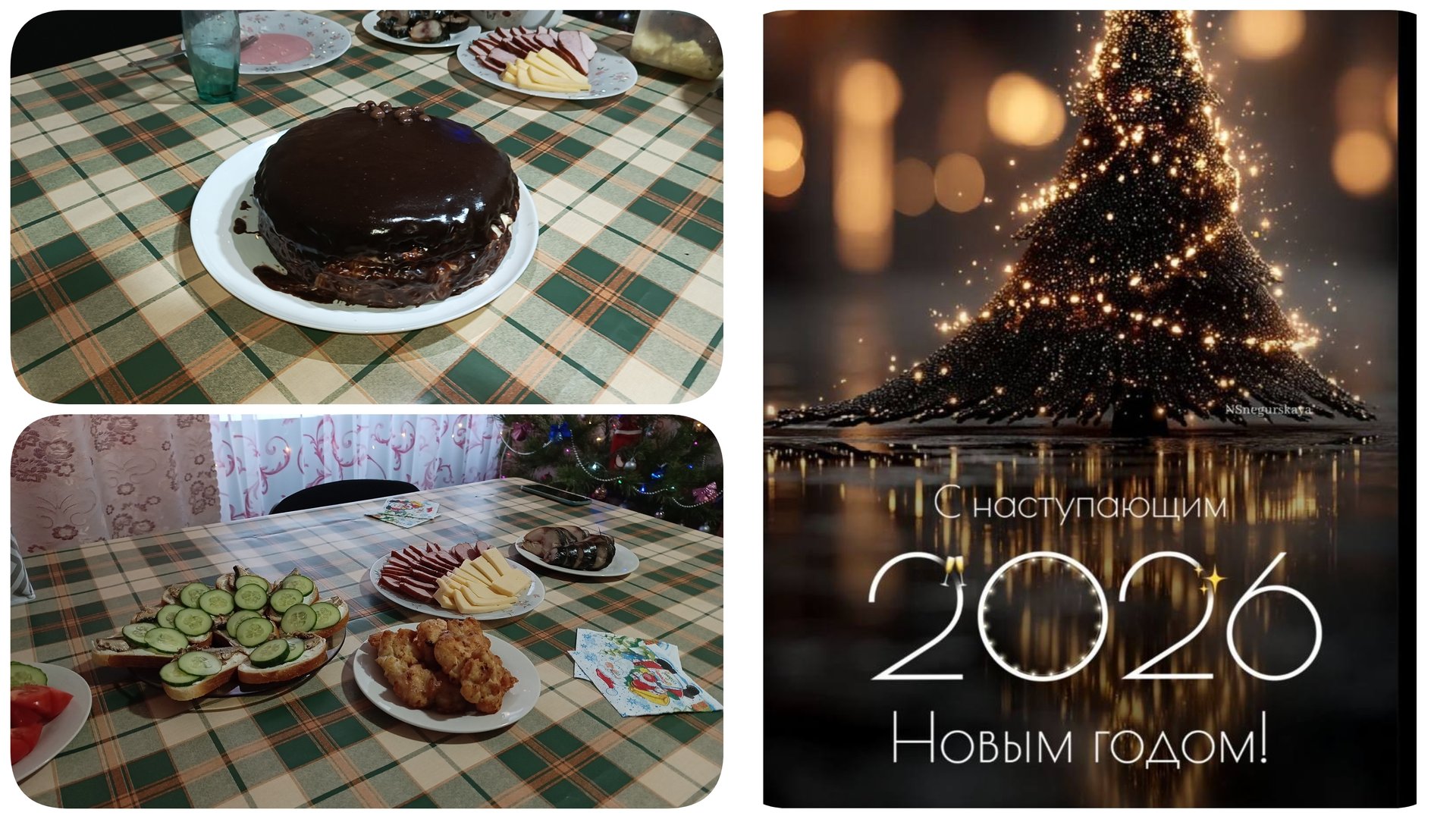 Vlog Всех с наступающим новым годом! Готовимся к новому году 🎄