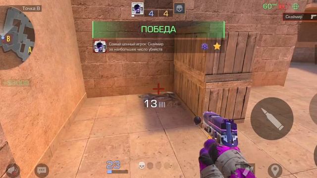 стендофф 2 дуэль с подписчиком