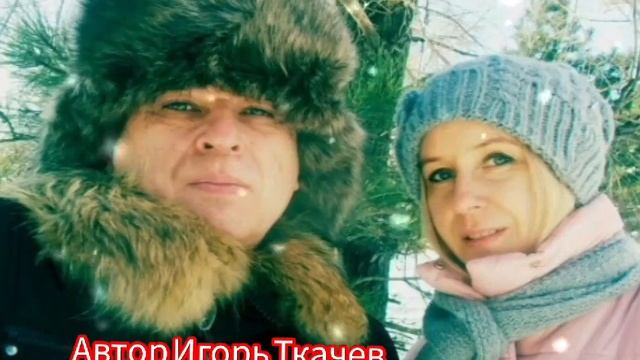 Песни. С НОВЫМ ГОДОМ, ДРУЗЬЯ