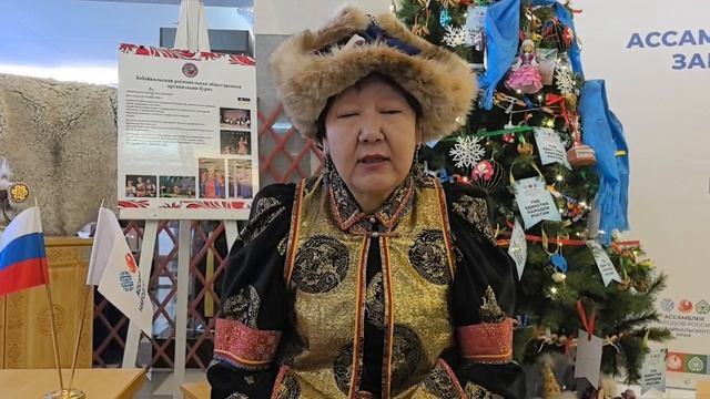 5. Поздравление земляков с наступающим Новым годом