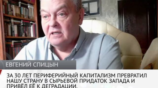 Евгений Спицын, Ю.Афонин, С.Казанков, Г.Камнев - Политические итоги года, 30.12.2025 (Только звук)