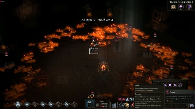 Wartales Другая арена в яме, в другой области-другие правила и ловушки. Продолжение поиска сокровищ.