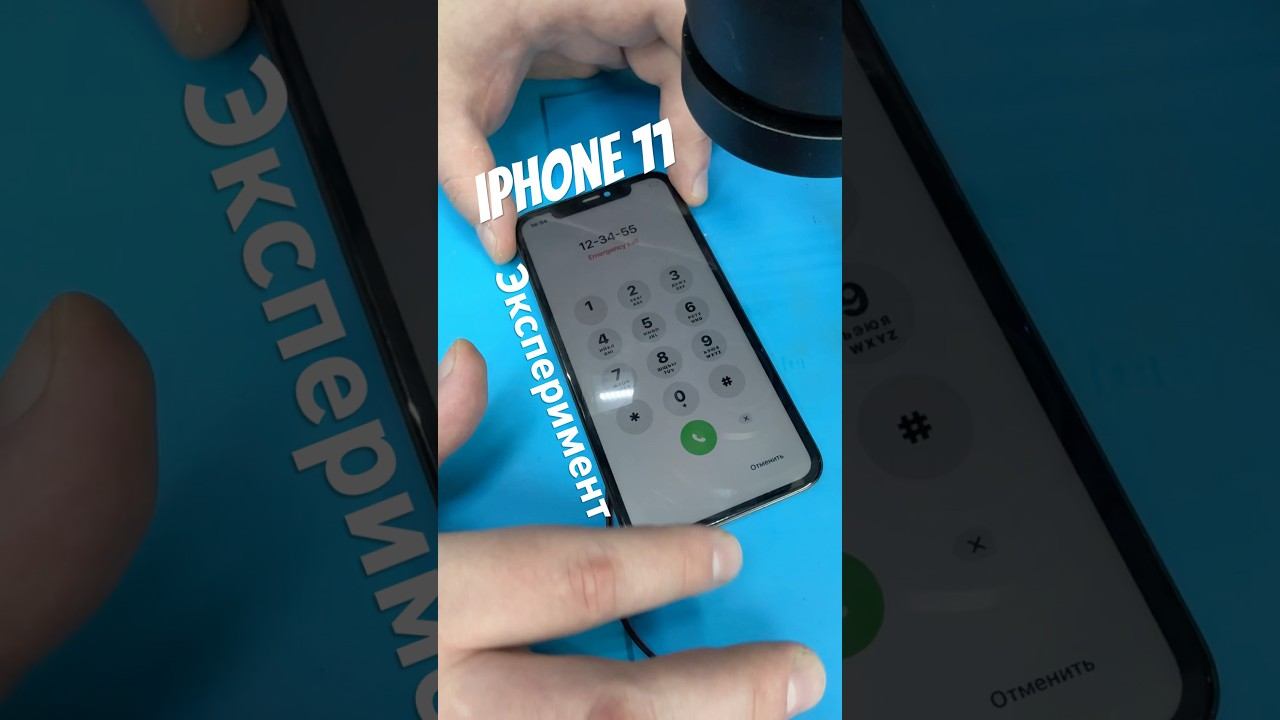 Половина платы — а iPhone 11 всё равно работает!