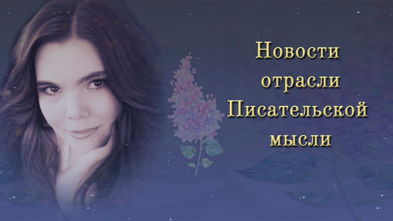 Об авторе