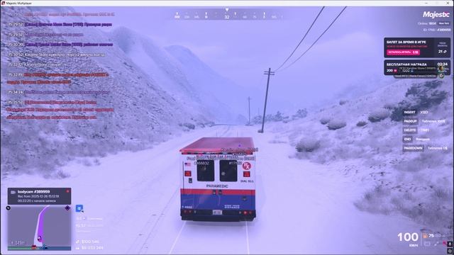 Поставка 26.12.25