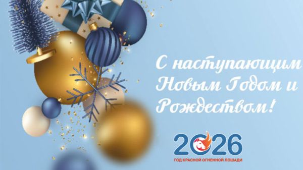 Гимн СССР текст