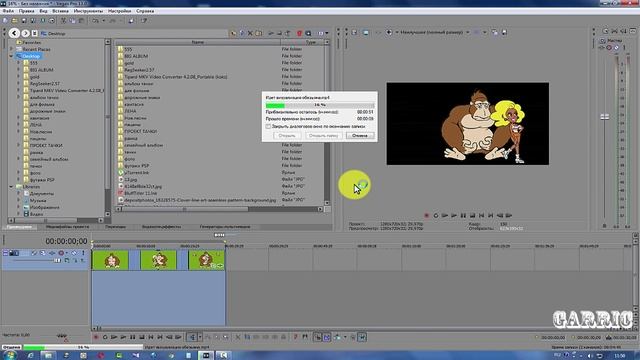 Урок № 4 Создаем маску для футажа на однородном фоне в Vegas Pro