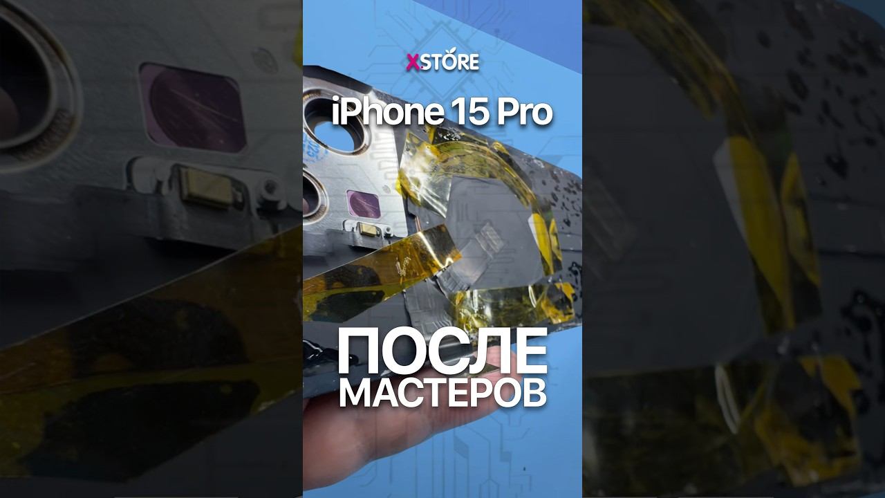 iPhone 15 Pro после “ремонта” | Порванный шлейф, B7000 и потеря MagSafe