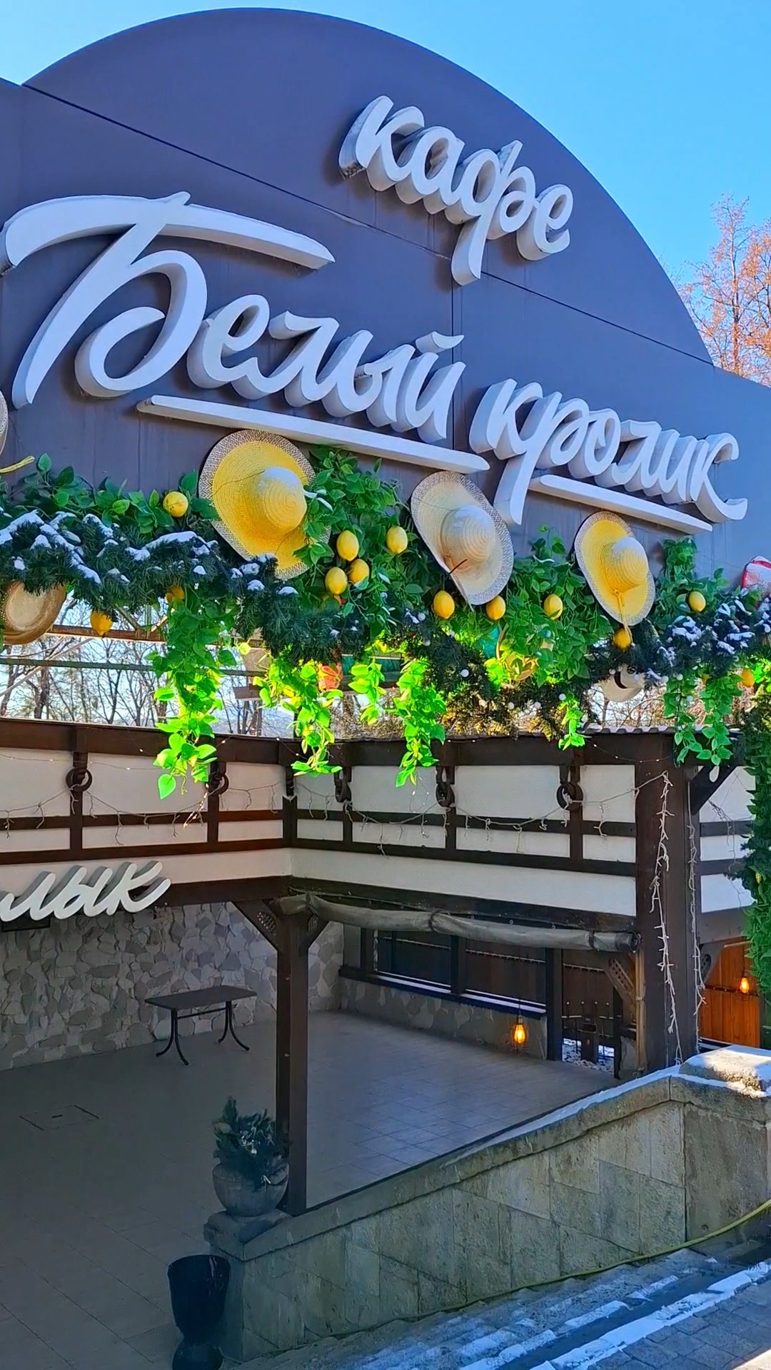 Пятигорск Курорт