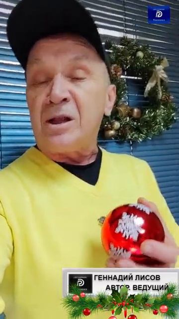 🎄#ЛЕТУЧКАLisov &РФ.*Мы встретились случайно на углу. #летучкаlisov