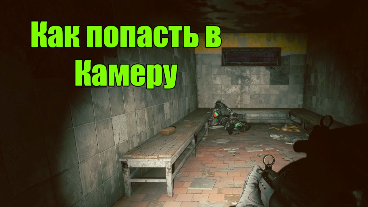 Active Matter Ключ от камеры в подвале милиции Сейф ученого Легендарные кассеты