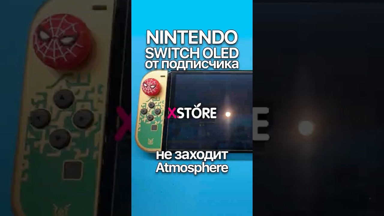 Nintendo Switch OLED расчиповался — от подписчика