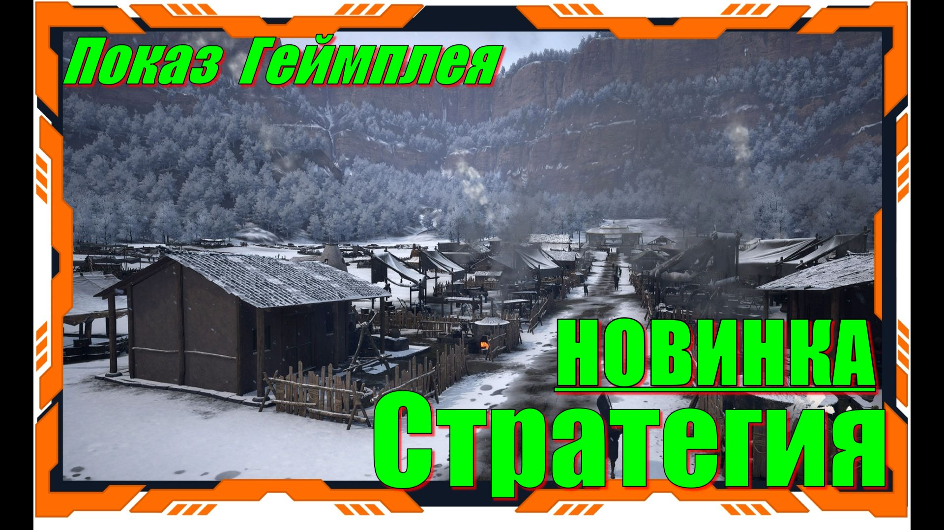 Mandate Order - НОВИНКИ игр Play Test Первый взгляд