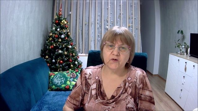 Итоги уходящего года. Валентина Андреева. 2025